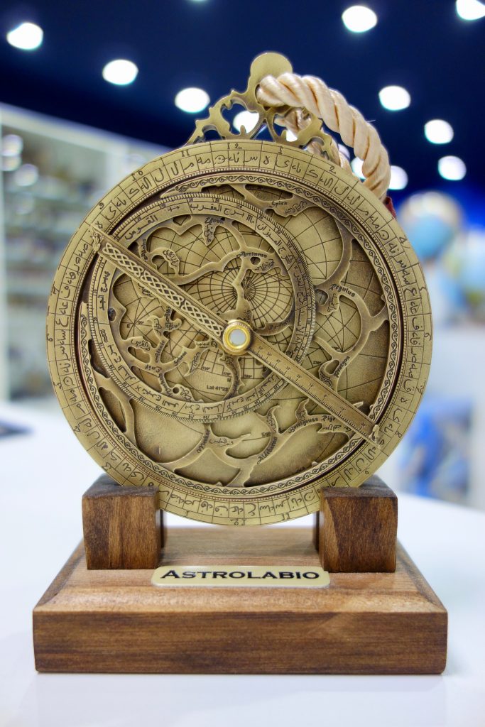 Astrolabio Árabe (con marco constelaciones) | EXPLORAR EL COSMOS